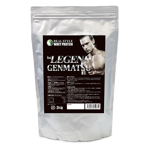genmatsu_500×500 | 【公式】beLEGEND ビーレジェンドプロテイン